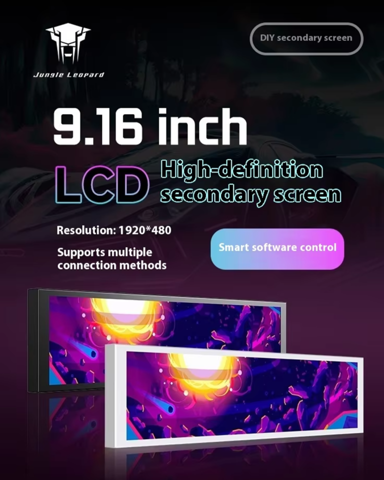 Jungle Leopard 9.16-inch LCD DIY Chassis Secondary Screen | USB Display ...